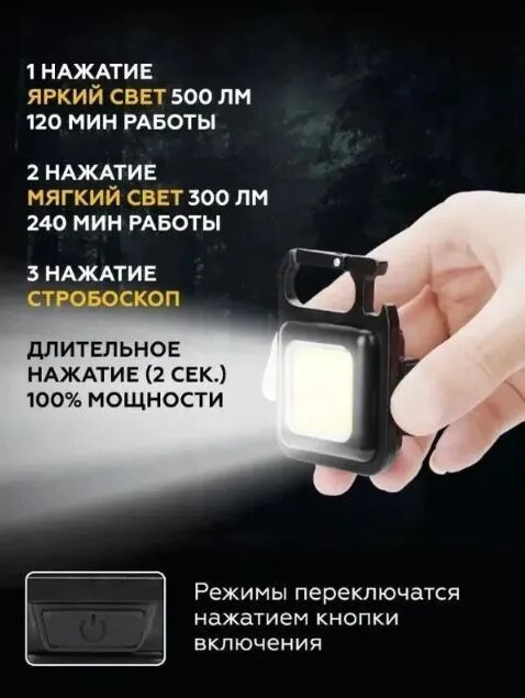 Фонарь ручной — фото 1