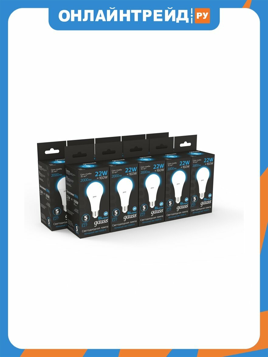 Светодиодная лампа Gauss A70 22W 2000lm 6500K E27 LED (упак 10шт)