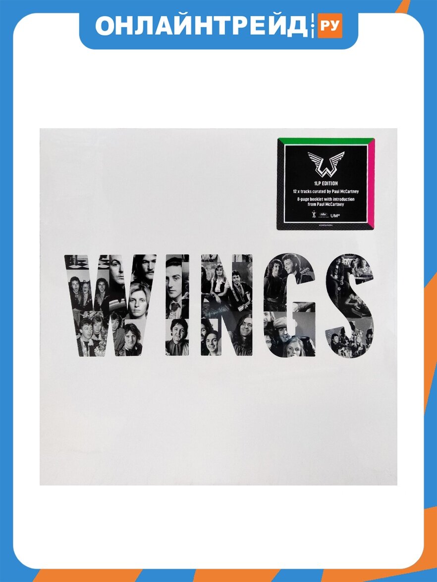 Виниловая пластинка EU Paul McCartney & Wings - Wings