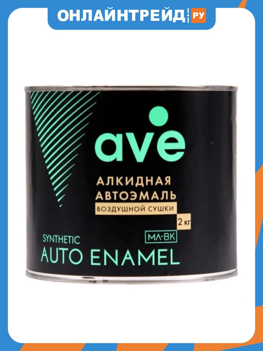 Краска Ave 1025 оранжевая МЛ-ВК 2 кг, 10410250