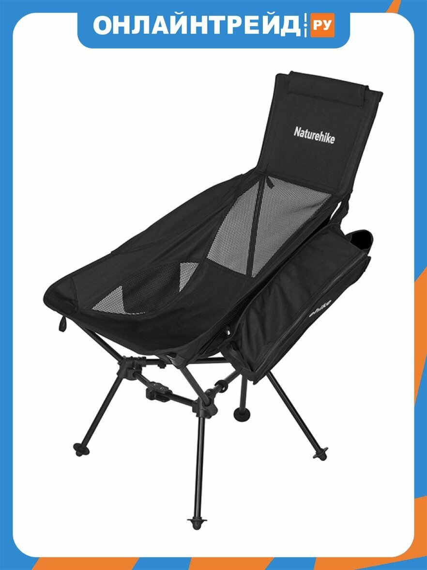 Кресло Naturehike Sea Moon 002 CNK2450JJ019 складное чёрный, 6927595788622