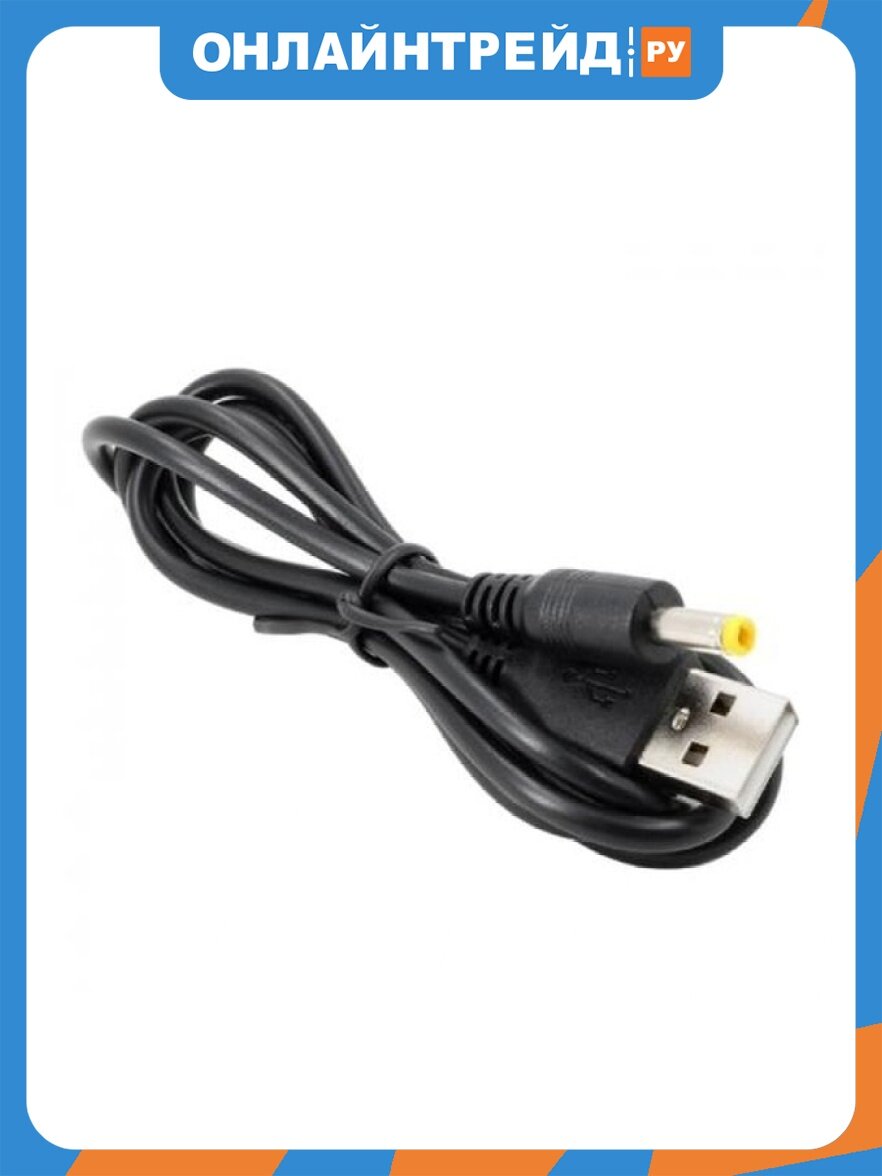 Кабель Orange PI USB to DC Power Cable 5V 3A, black, 1.5 meters