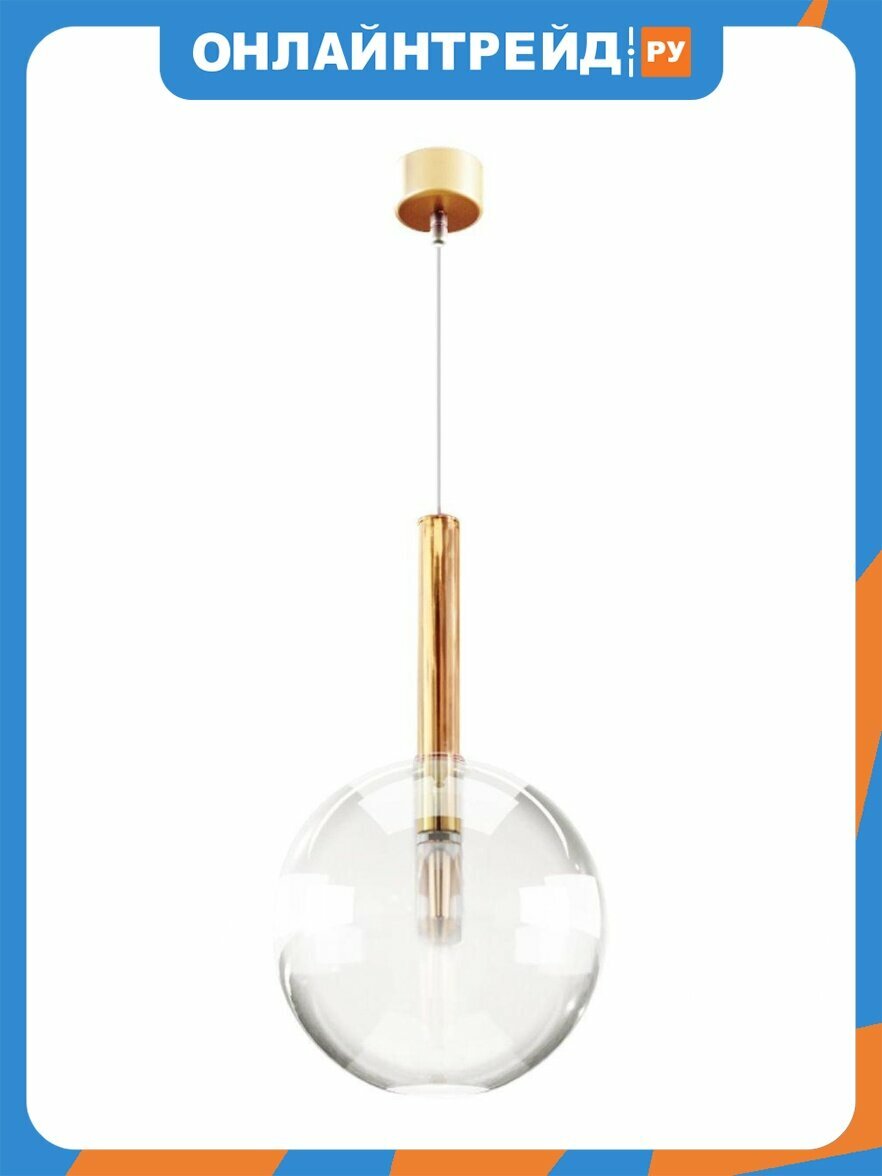 Подвесной светильник Milosh Tendence 0805PLB-1GD