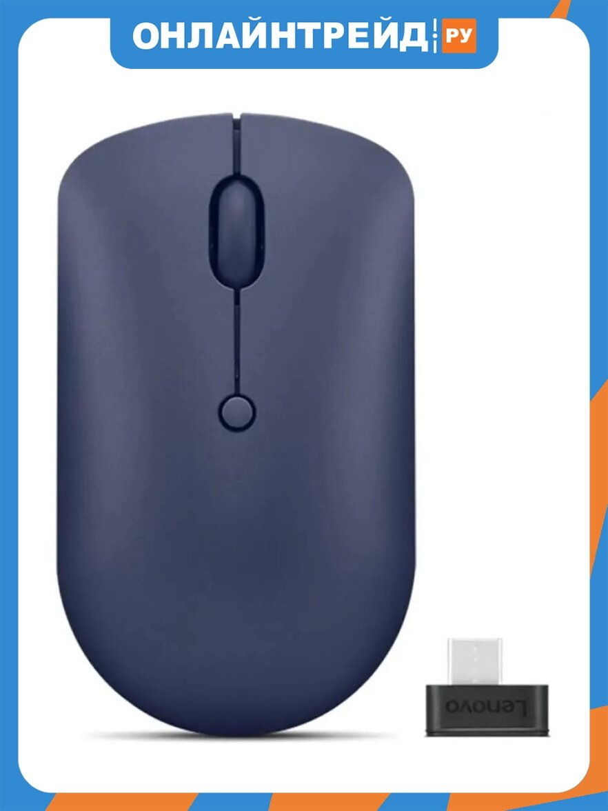 Мышь Lenovo 540 USB-C Wireless Compact беспроводная темно-синий