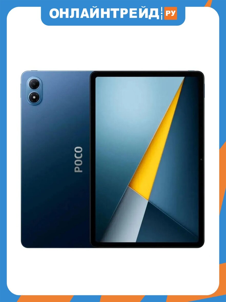 Планшет Poco Pad M1 12.1" 8/256Gb WiFi Синий
