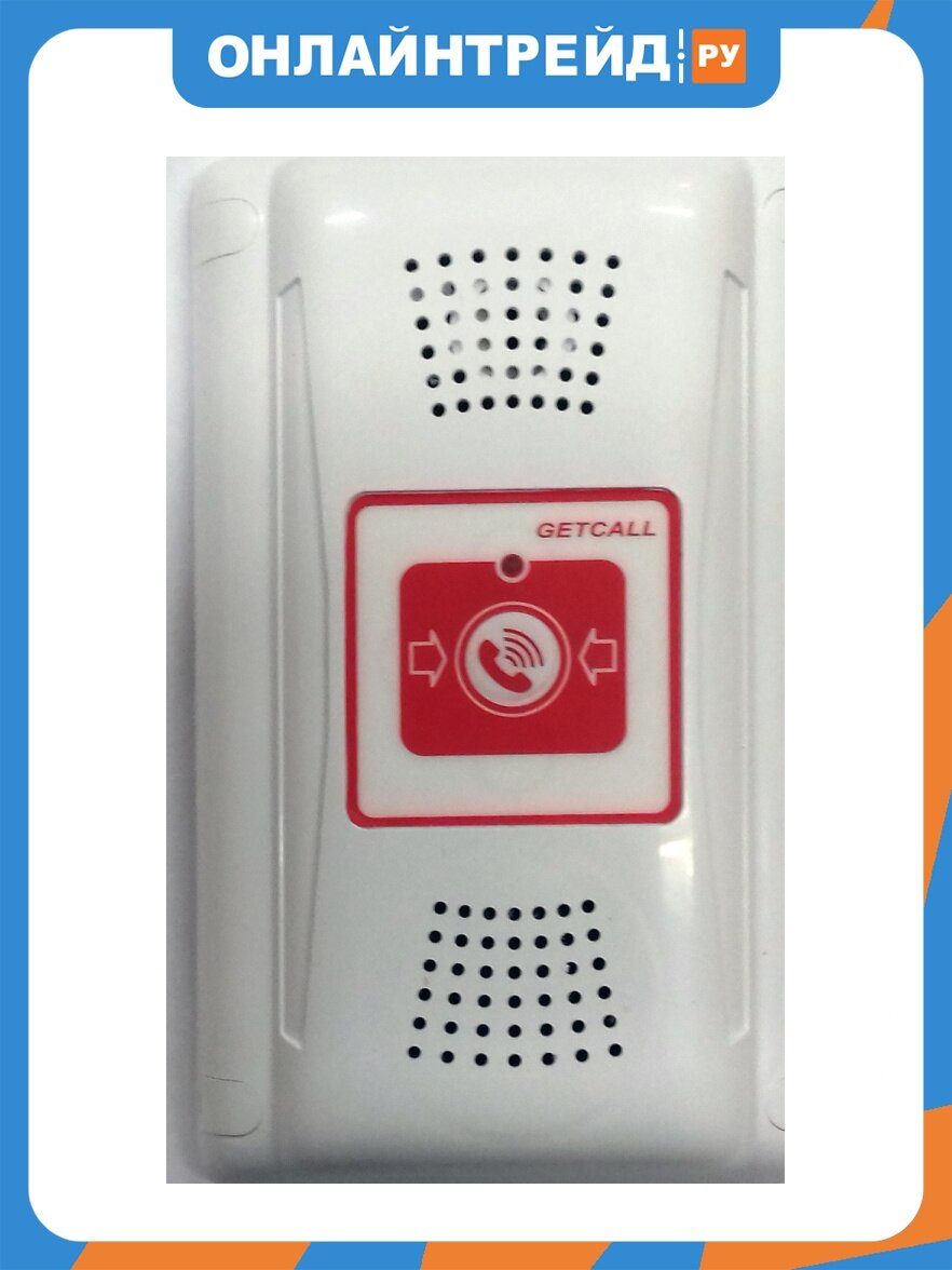 Абонентское громкоговорящее устройство селекторной связи Getcall GC-2001W3