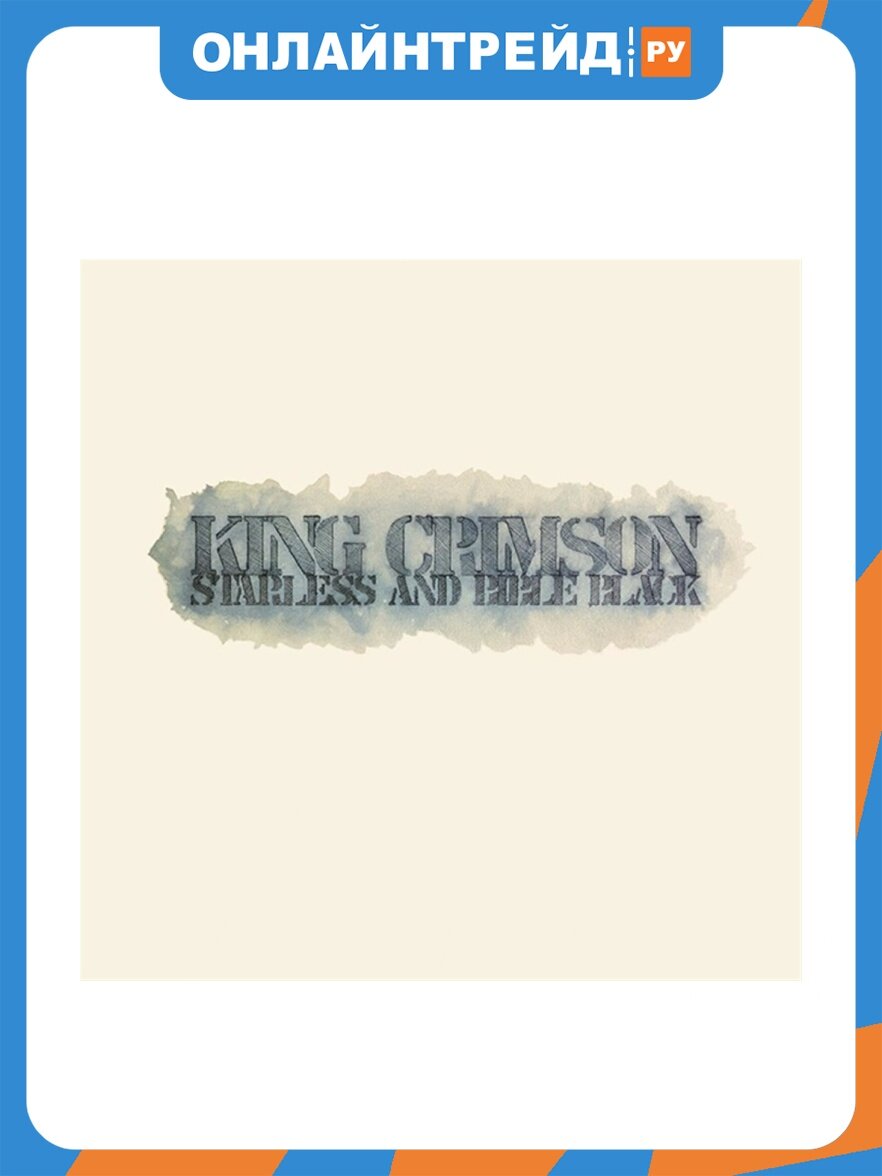 Виниловая пластинка EU King Crimson - Starless & Bible Black (Steven Wilson & Robert Fripp)