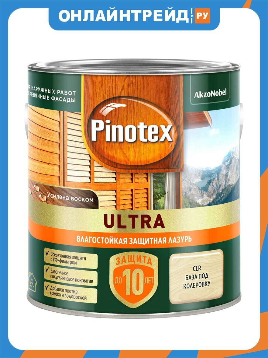 Пропитка декоративная для защиты древесины Pinotex Ultra AWB бесцветная полуглянец 2,5 л