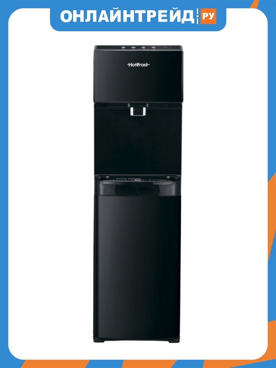 Кулер для воды Hotfrost V450AMI Black, бесконтактный