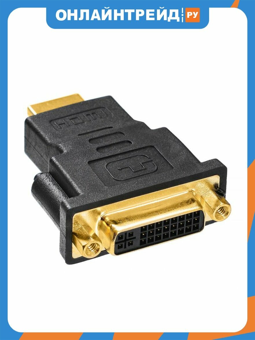 Переходник Buro DVI-I(f) HDMI (m) черный