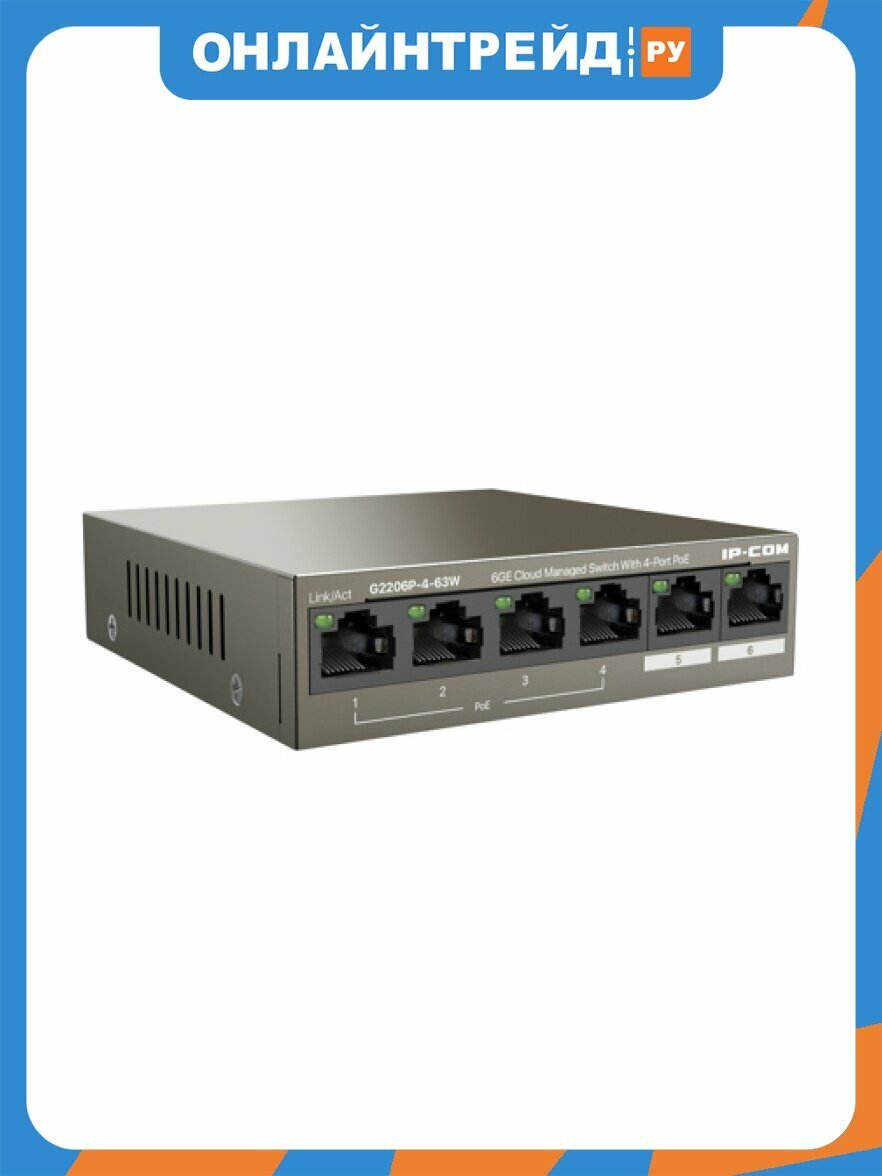 Коммутатор PoE Ip-com G2206P-4-63W