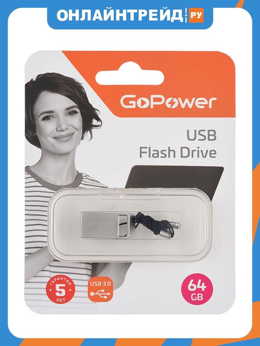 Флешка 64GB Gopower MINI USB3.0 silver (00-00027359)