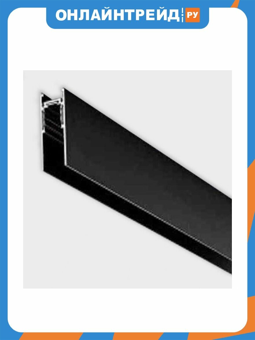 Шинопровод магнитный Italline Atom IT012-5031 black