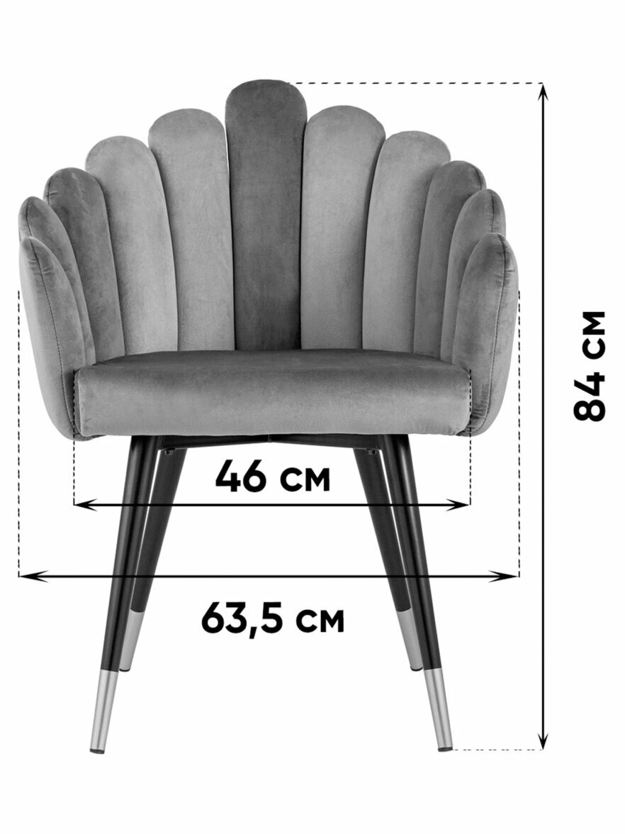 Кресло Stool Group Камелия, серый — фото 1