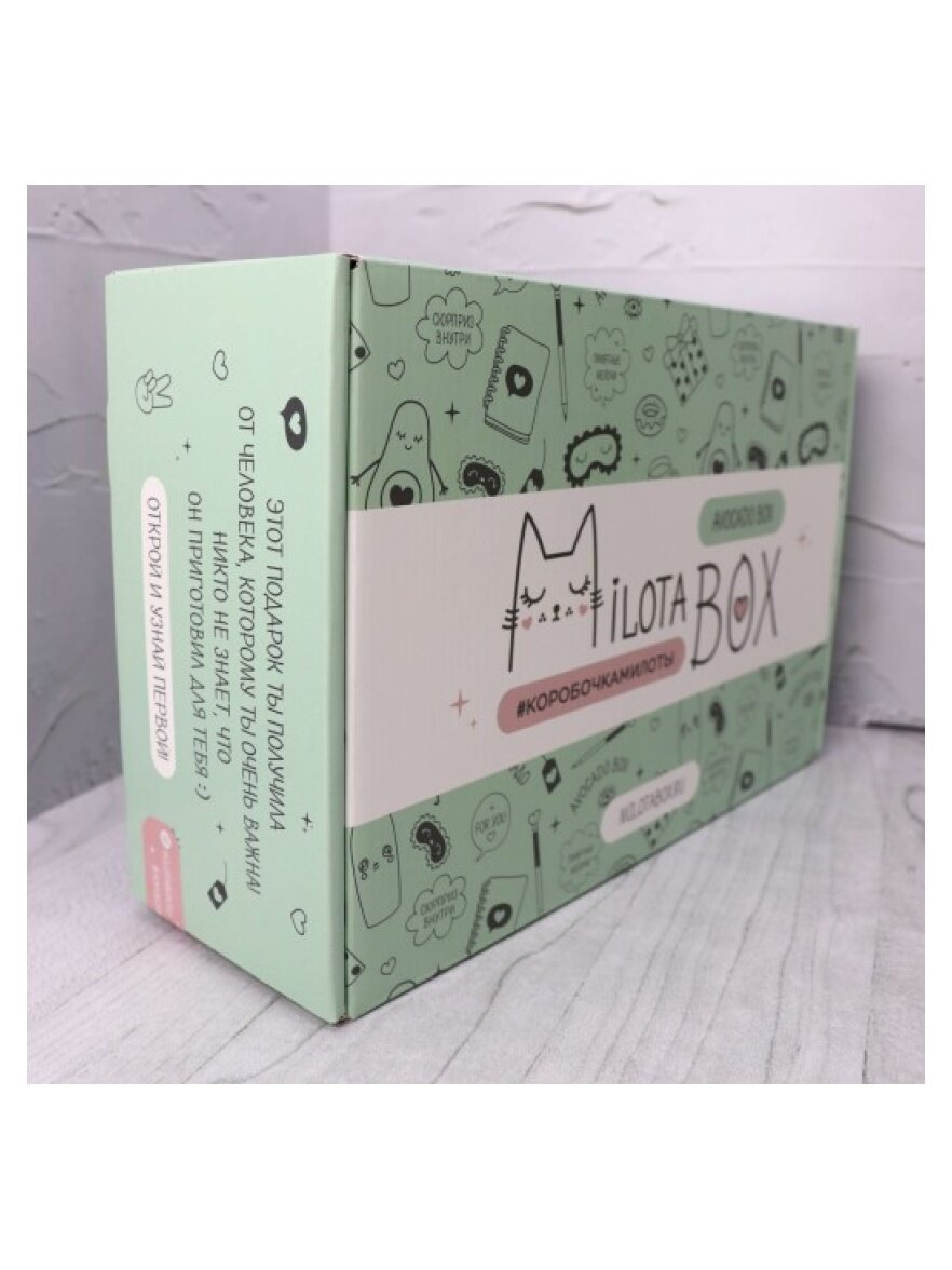 Коробочка милоты Ilikegift MilotaBox "Avocado Box" — фото 1