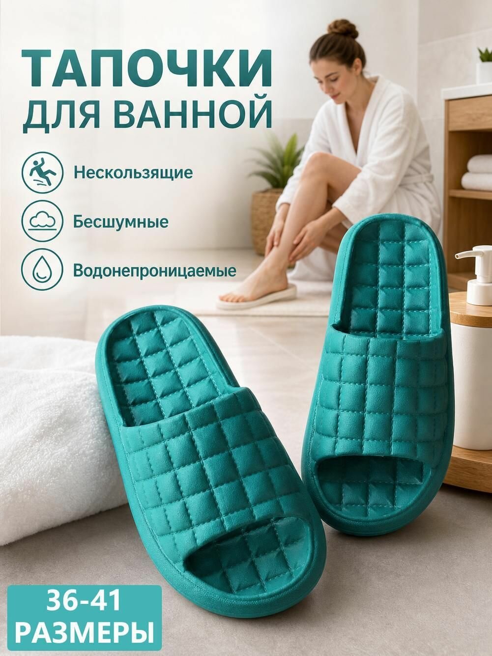 Тапочки, размер 3839, зеленый