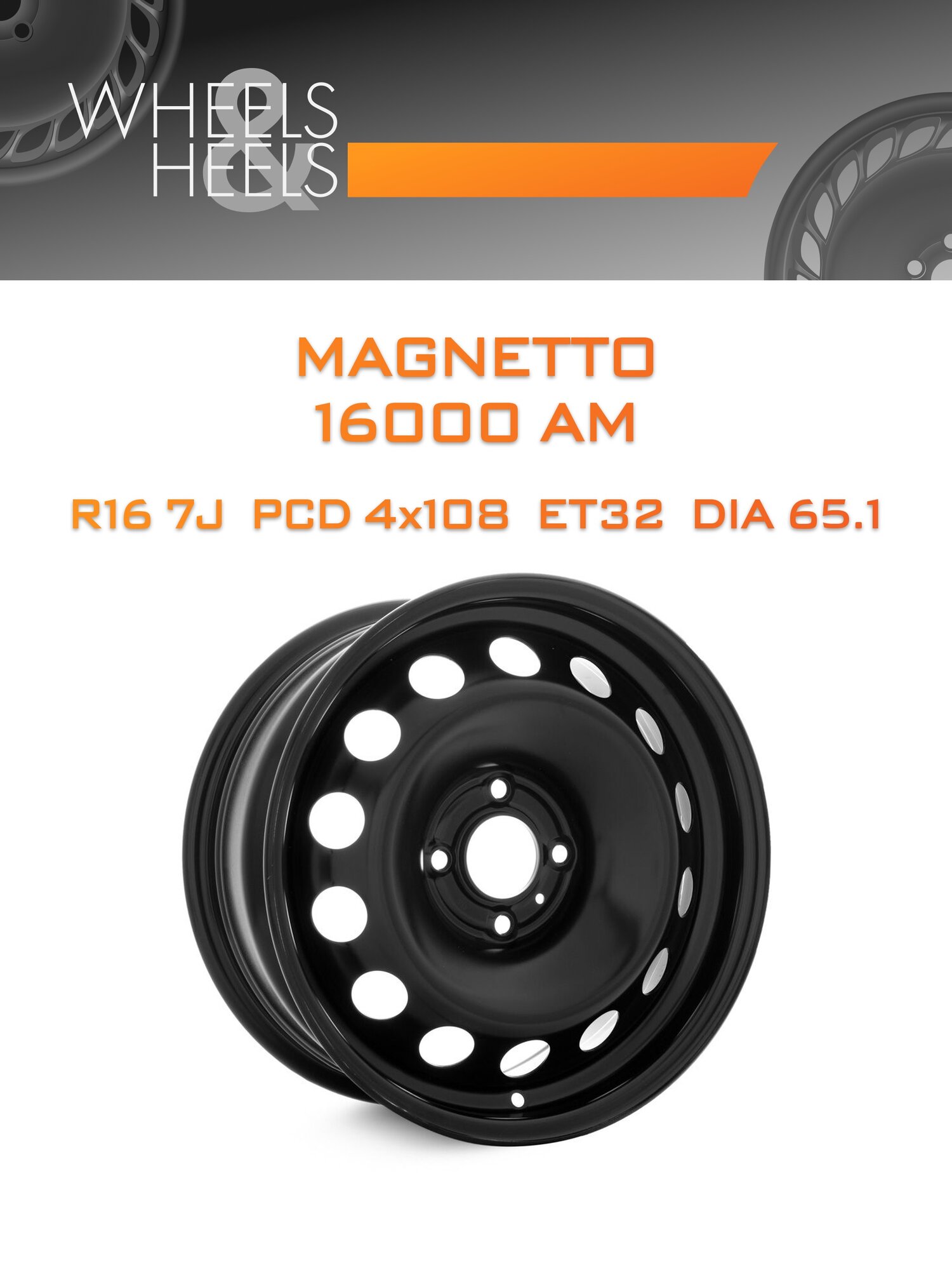 Диск автомобильный стальной Magnetto 16000 AM 16x7 4x108 et32 dia65.1 black