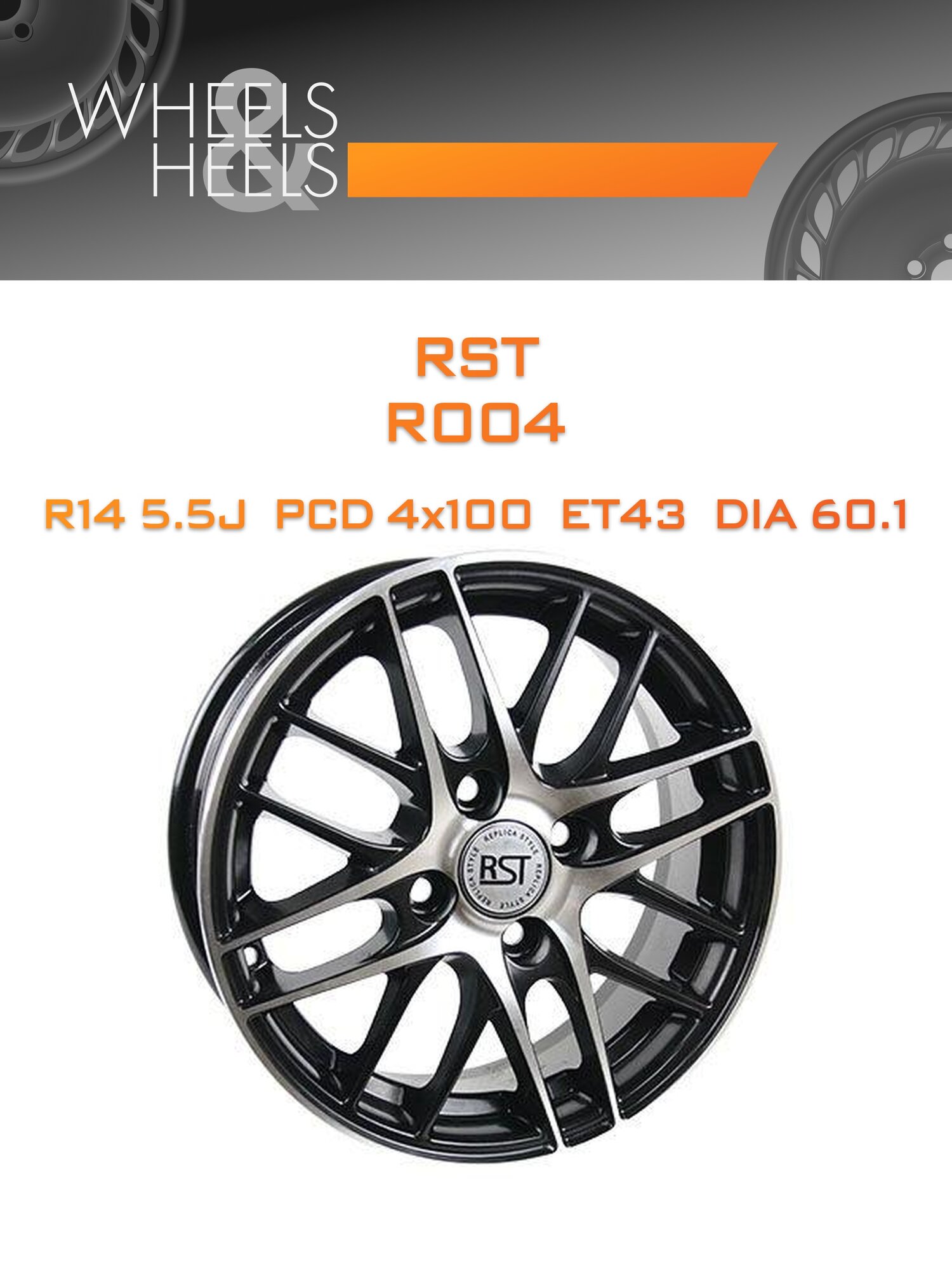 Диск автомобильный литой RST R004 14x5.5 4x100 et43 dia60.1 Чёрный с полированной лицевой частью