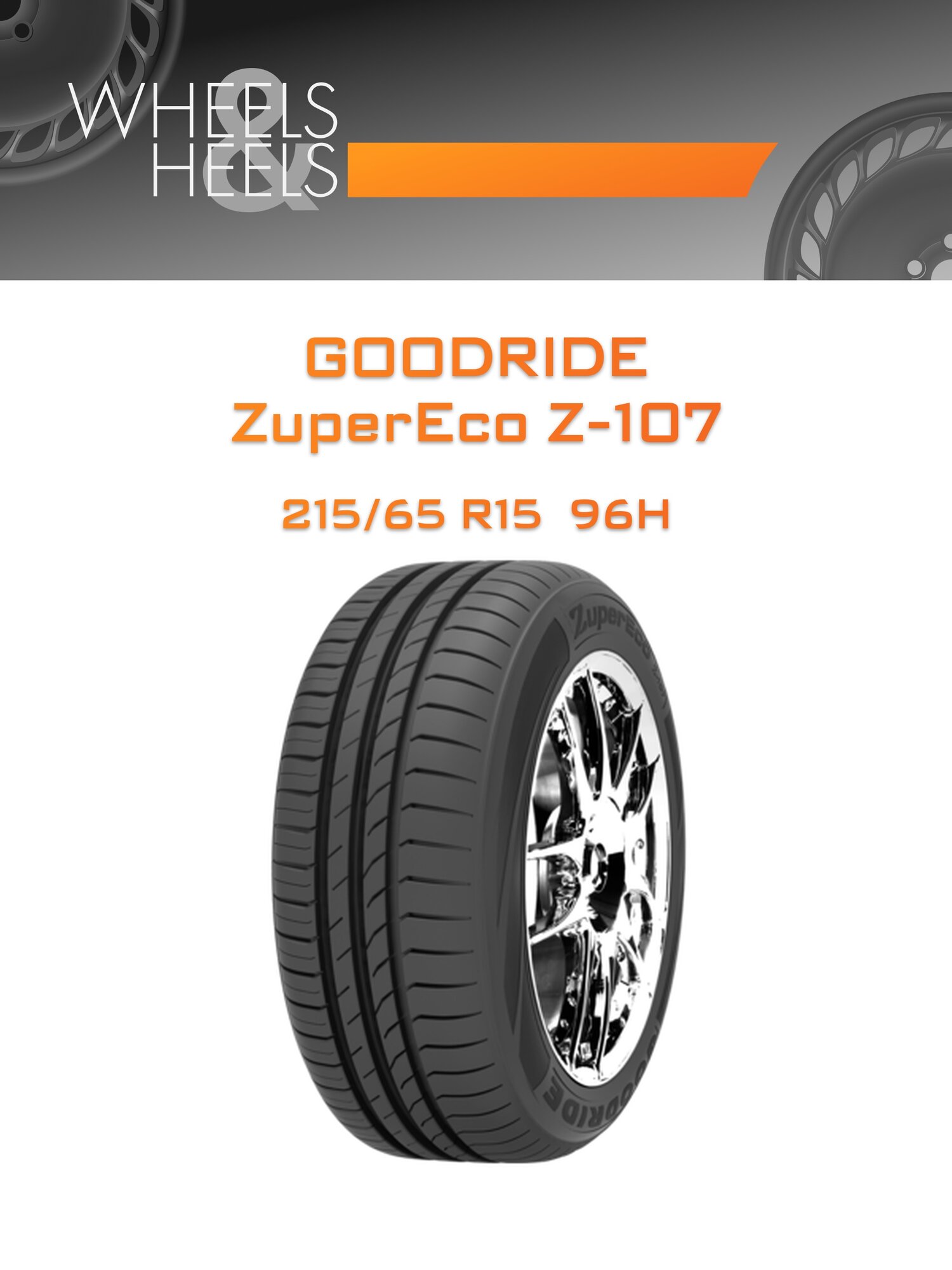 Шина автомобильная Goodride ZuperEco Z-107 215/65 R15 96H SUMMER, летняя, универсальная