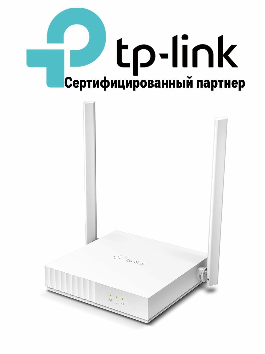 Роутер WiFi TP-LINK TL-WR820N Многорежимный