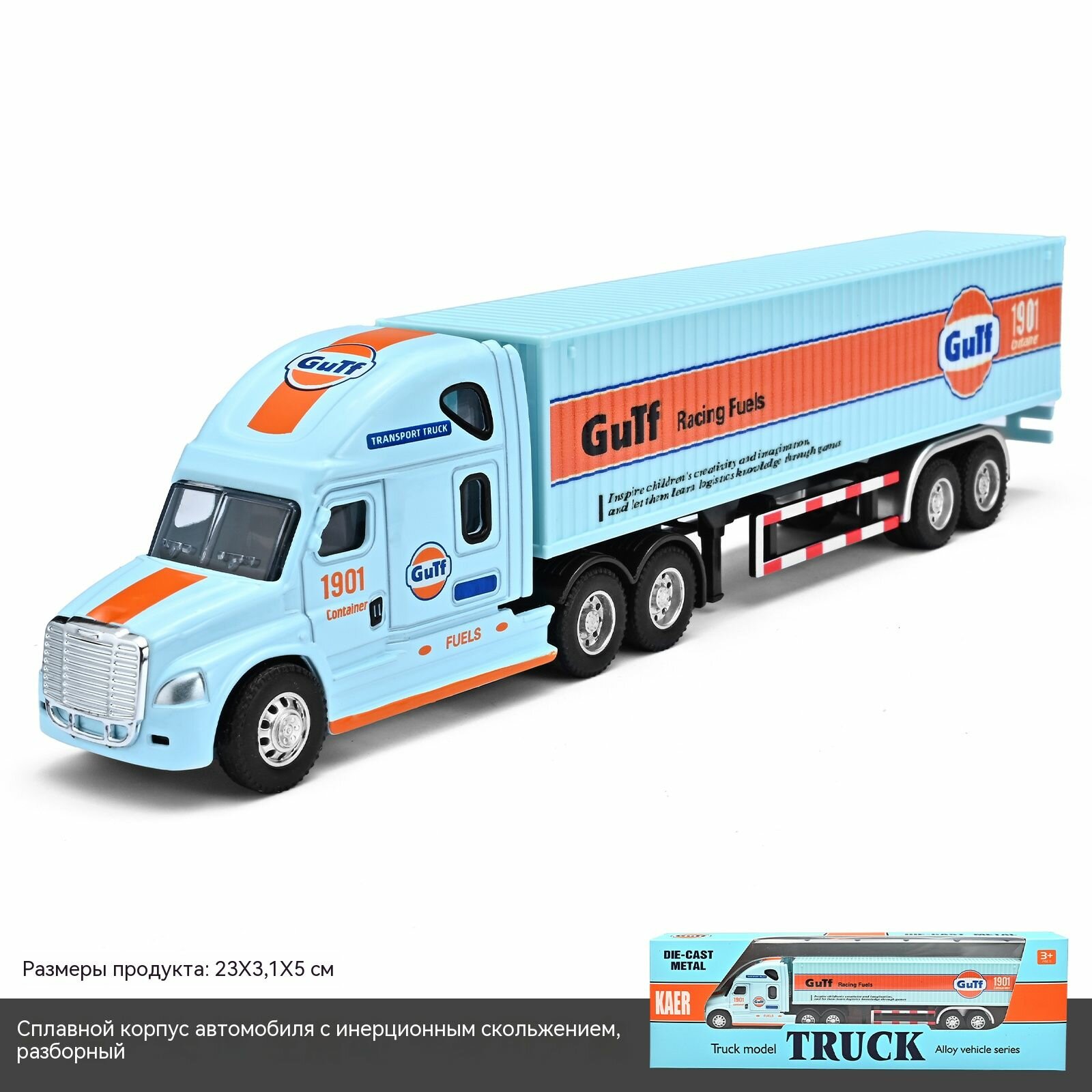 Масштабная модель грузовика-рефрижератора Scania с прицепом, Инерционная литая фура с американским дизайном, Игрушечная тягач-холодильник для мальчиков и игровых зон