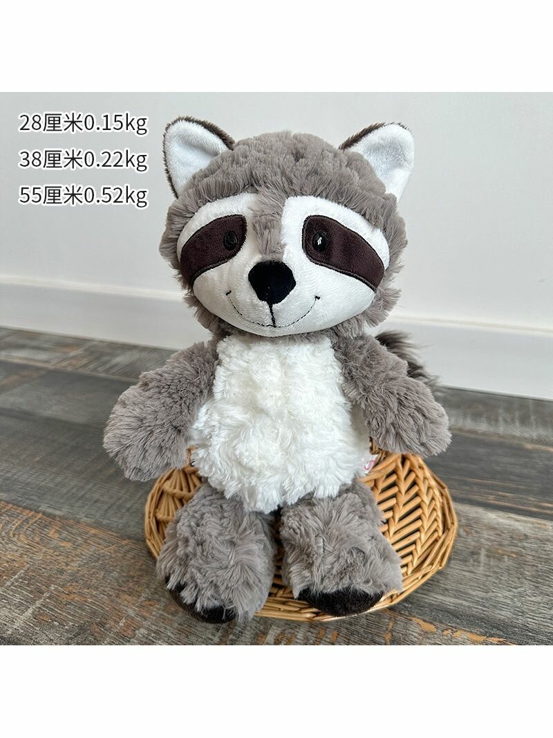 Енот NICI серого цвета - 25cm