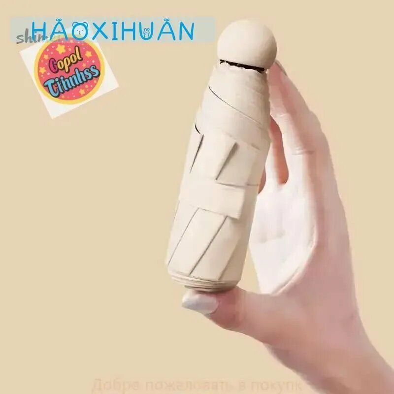 Зонт , бежевый — фото 1