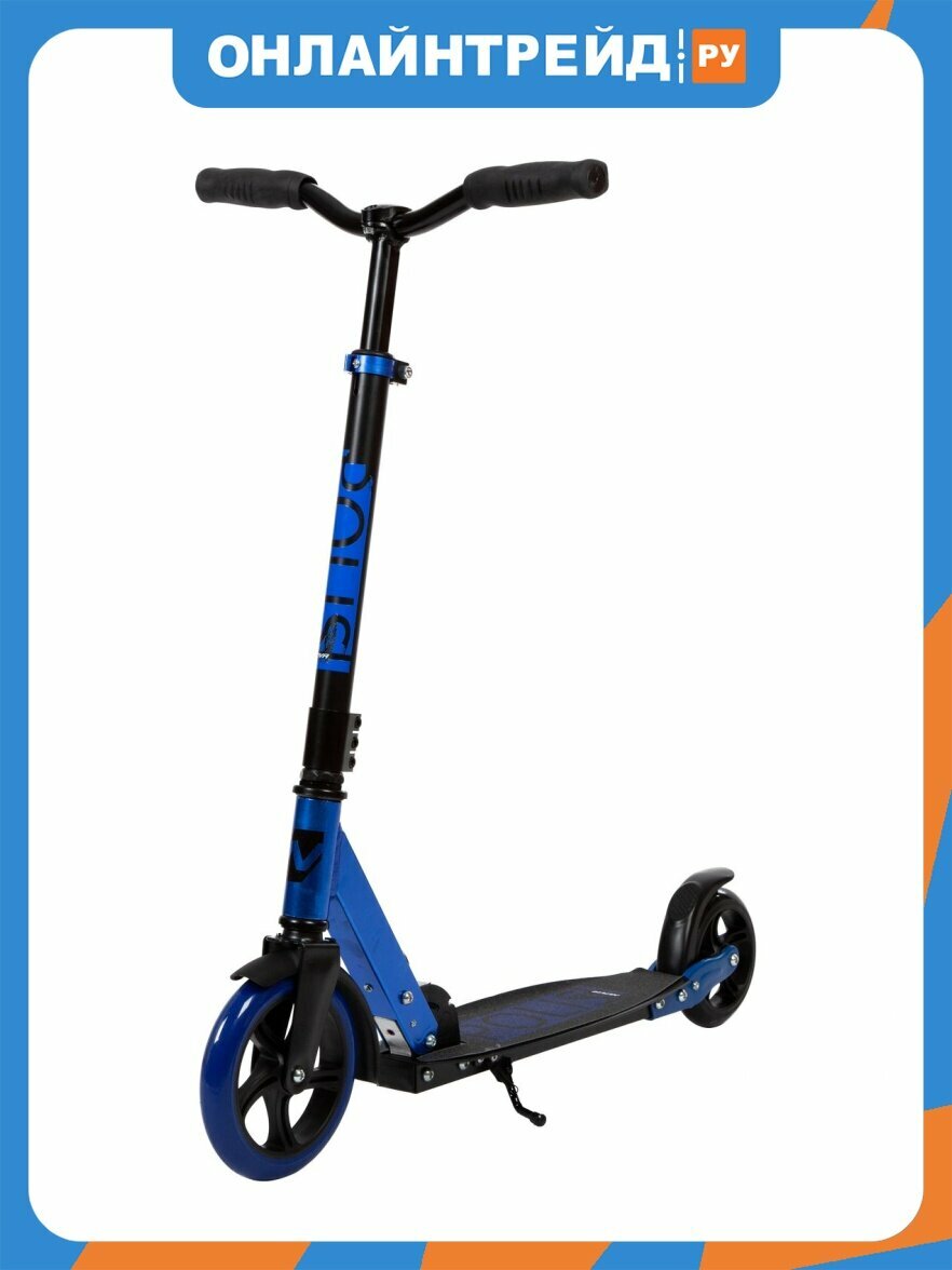 Самокат Novatrack Polis 180 Pro'20, синий (180. Polis. BL21)