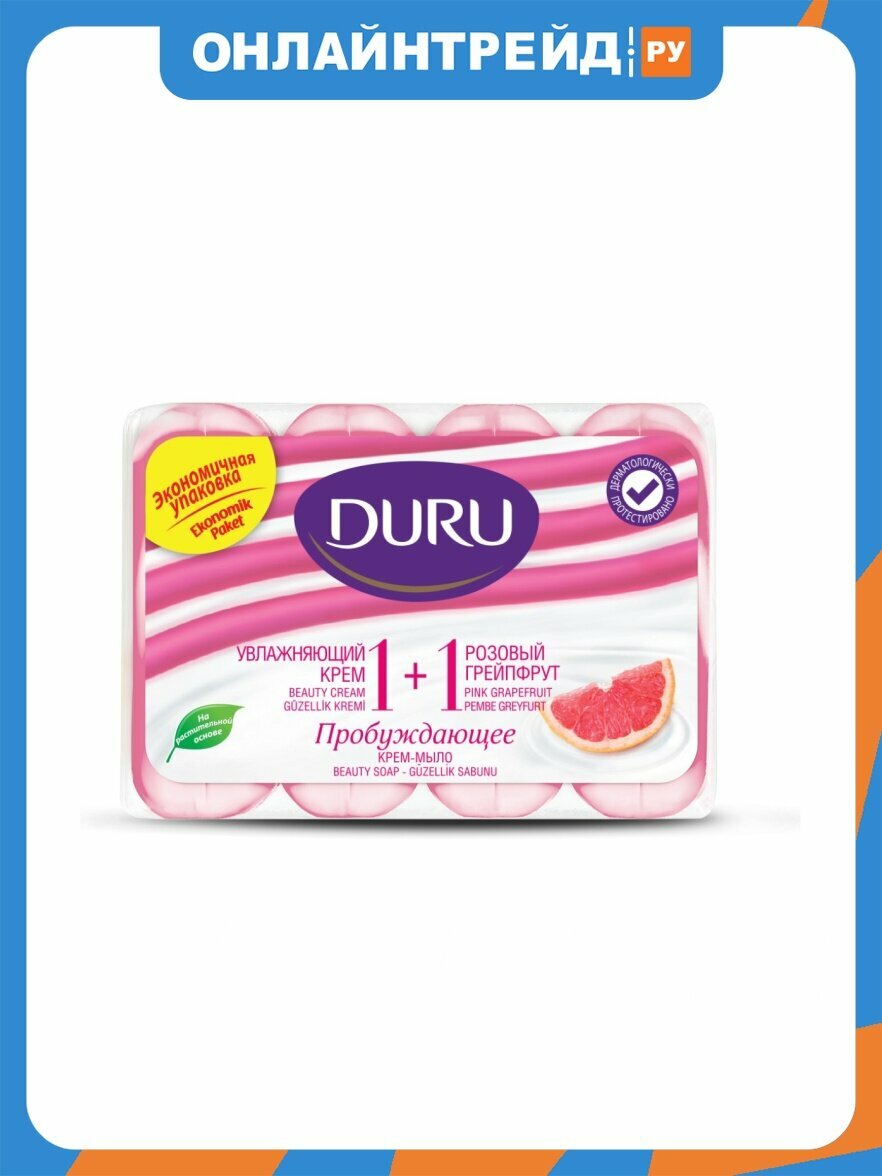 Мыло туалетное Duru 1+1 Розовый грейпфрут эконом пак 4*80 г