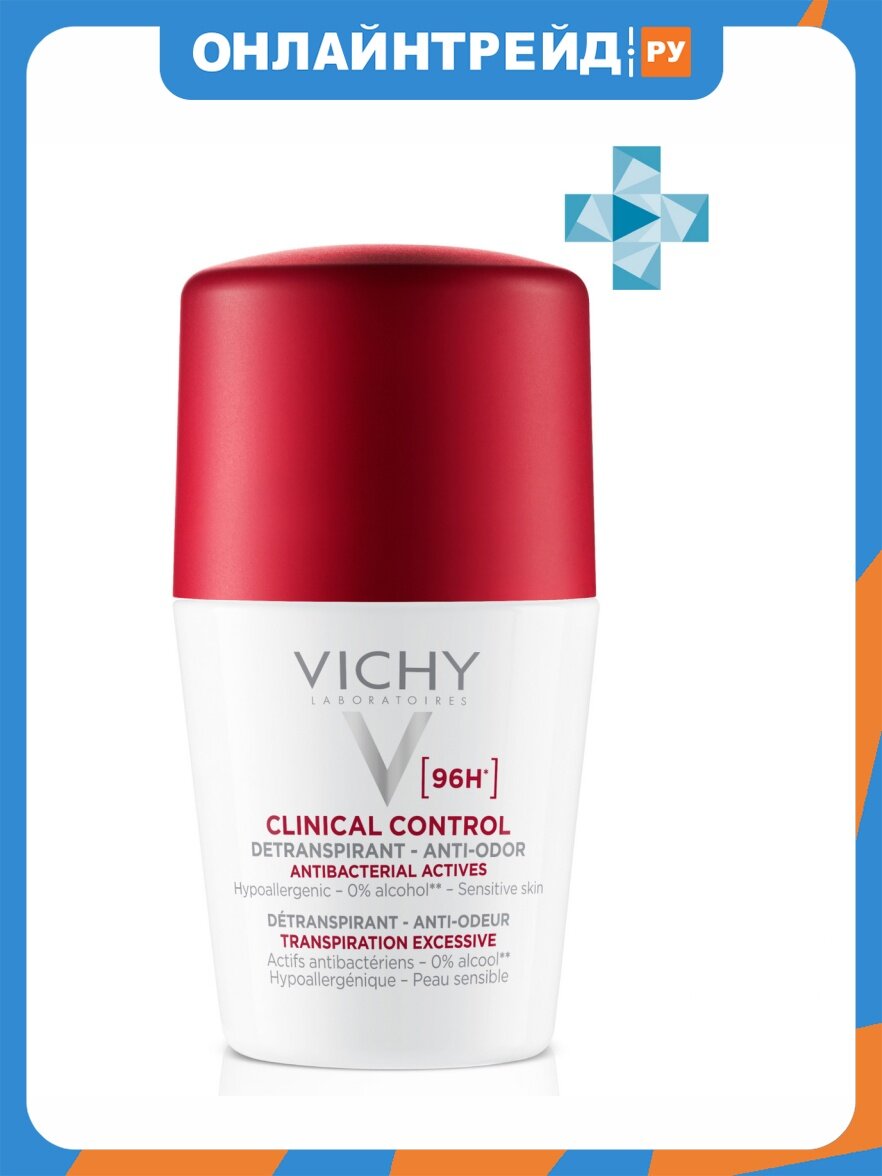Дезодорант-антиперспирант Vichy Deodorant Clinical Control 96ч, 50 мл