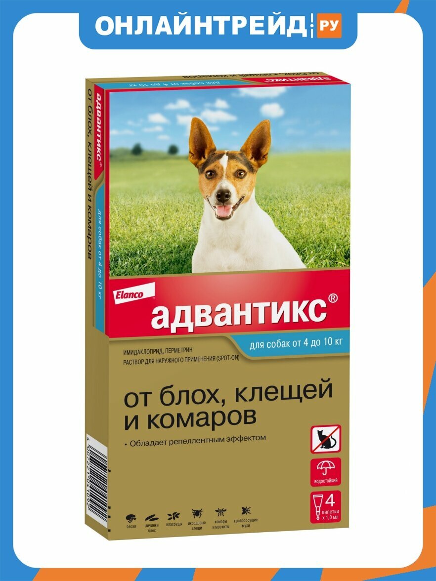 Капли Elanco для собак от 4 до 10 кг Адвантикс 100С, 4 пипетки