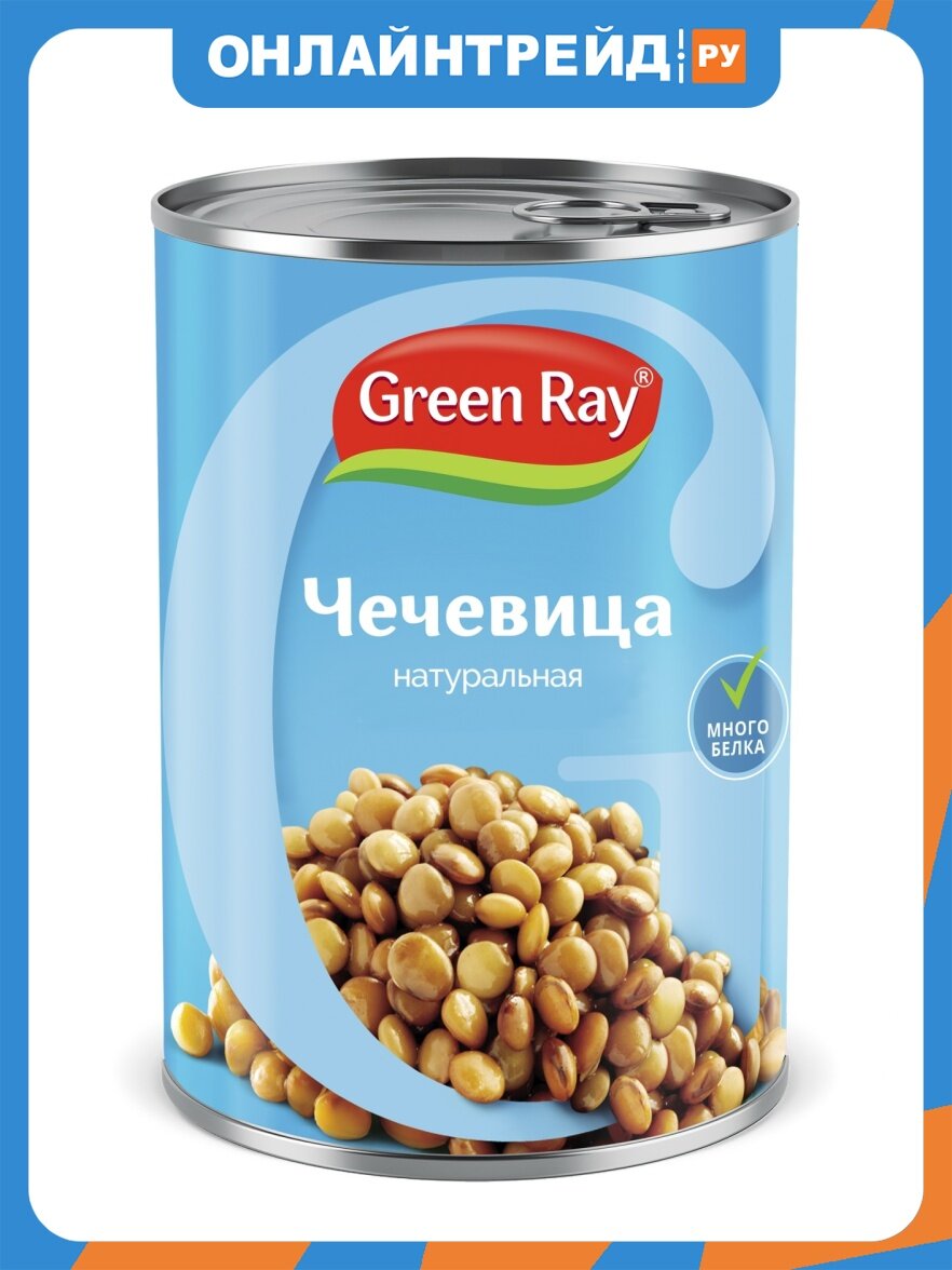 Чечевица Green Ray 425 мл