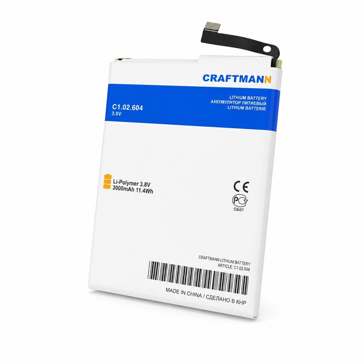 Аккумулятор Craftmann BT40, для Meizu MX4, ёмкость 3000 мА·ч