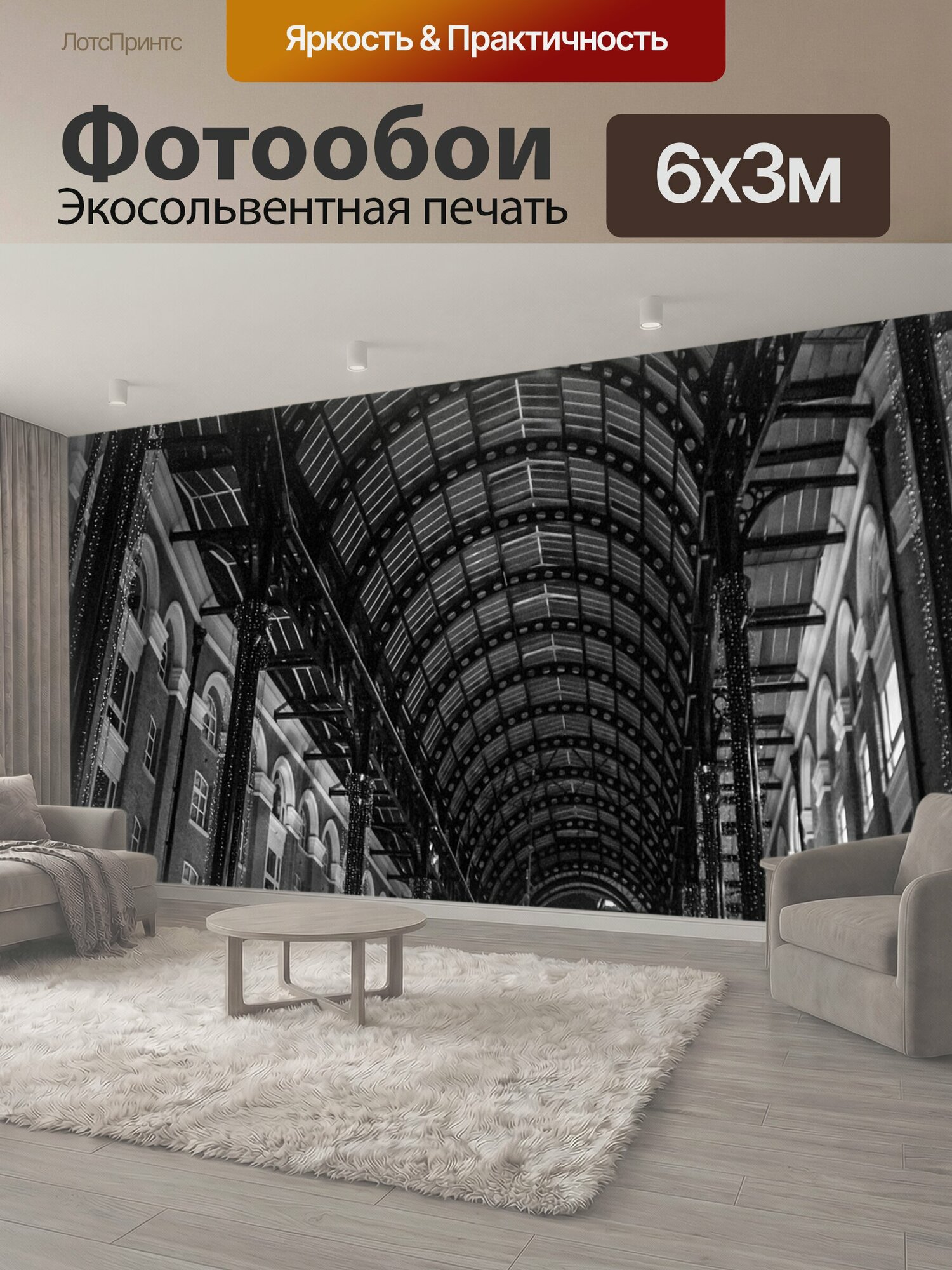 Фотообои "Лондон, ночь, лондонская ночь" 600x300 см. экосольвентная печать