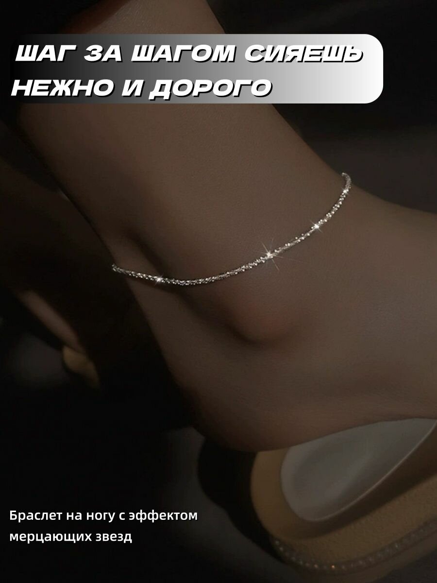 Браслет , серебро — фото 1