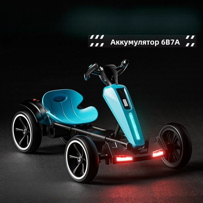 Детский электромобиль-карт F1, двойной привод, Bluetooth, складной, голубой
