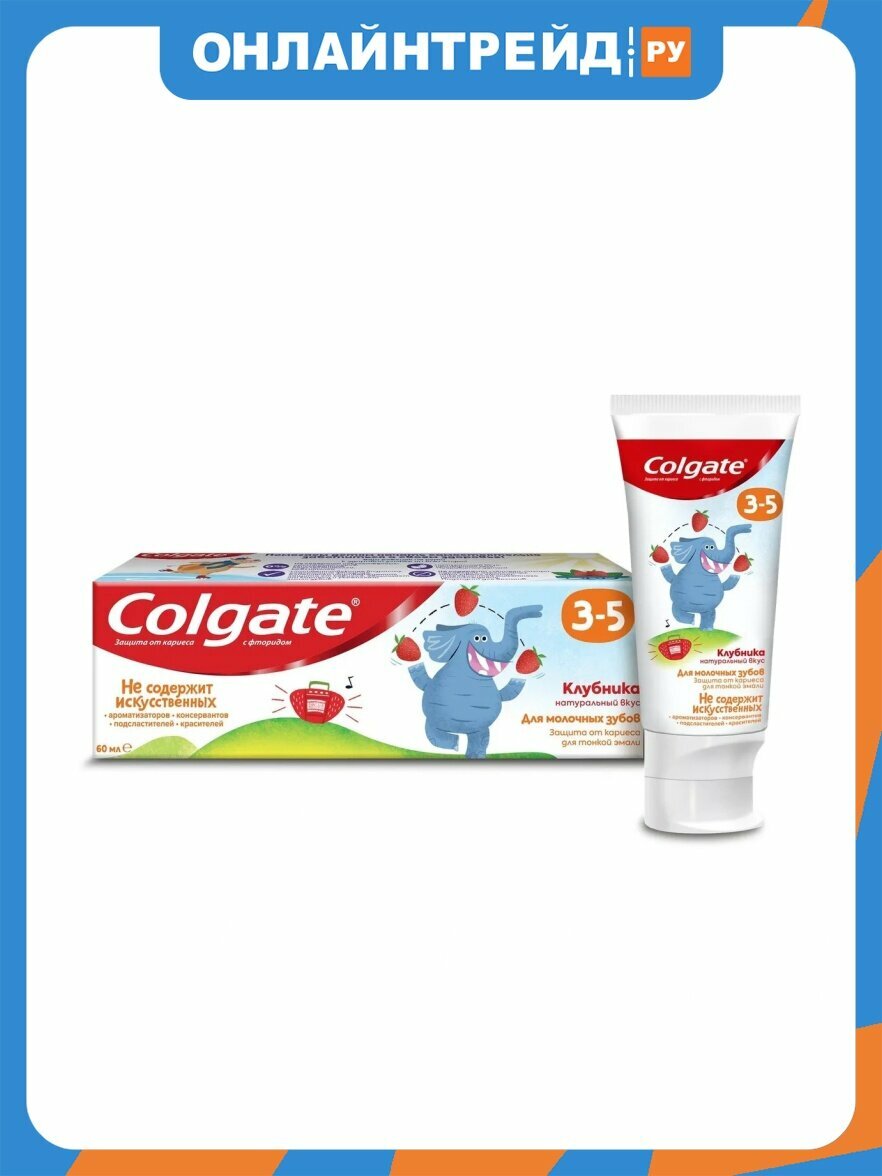Детская зубная паста Colgate Клубника, 3-5 лет, 60 мл