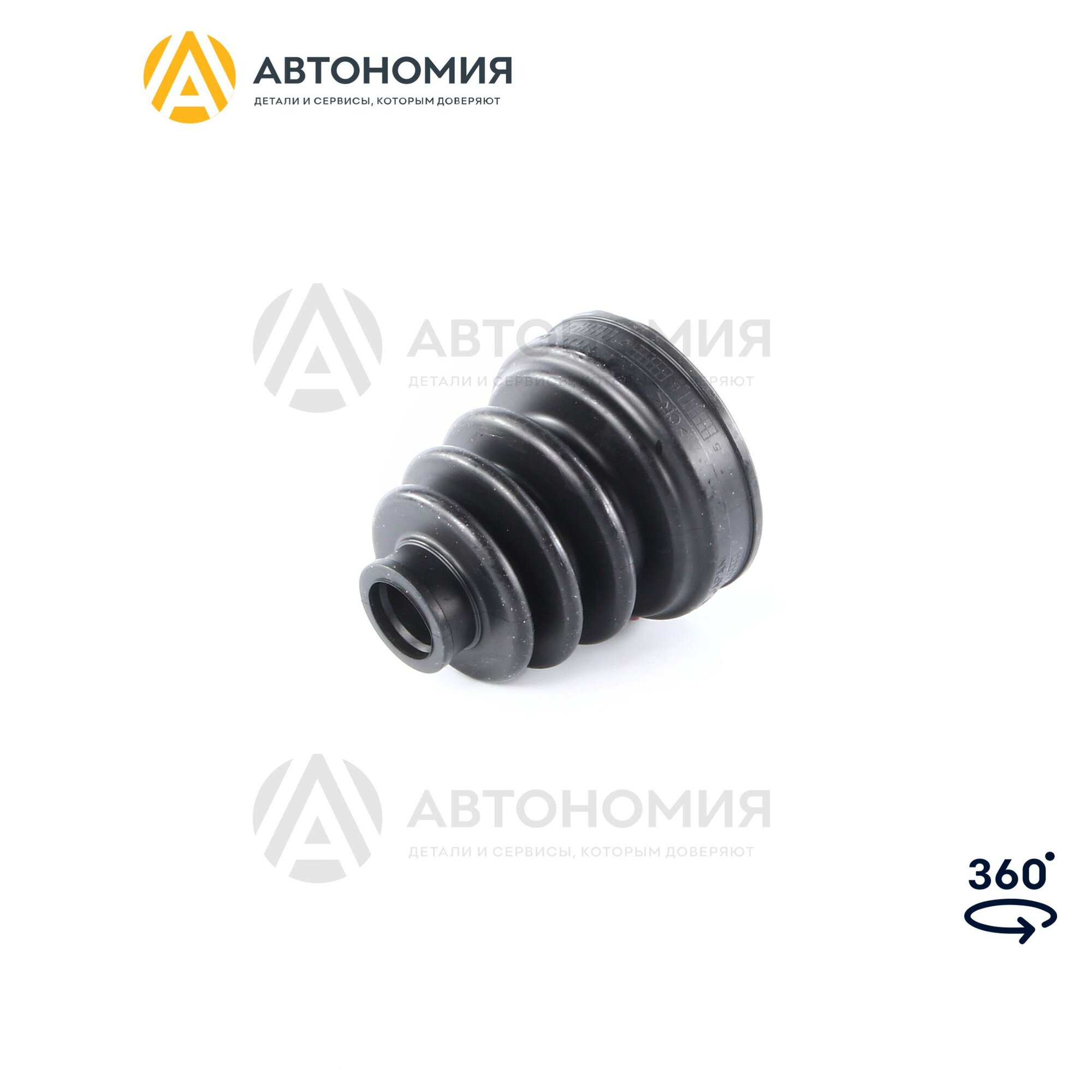 Пыльник шрус Subaru 28423AG010