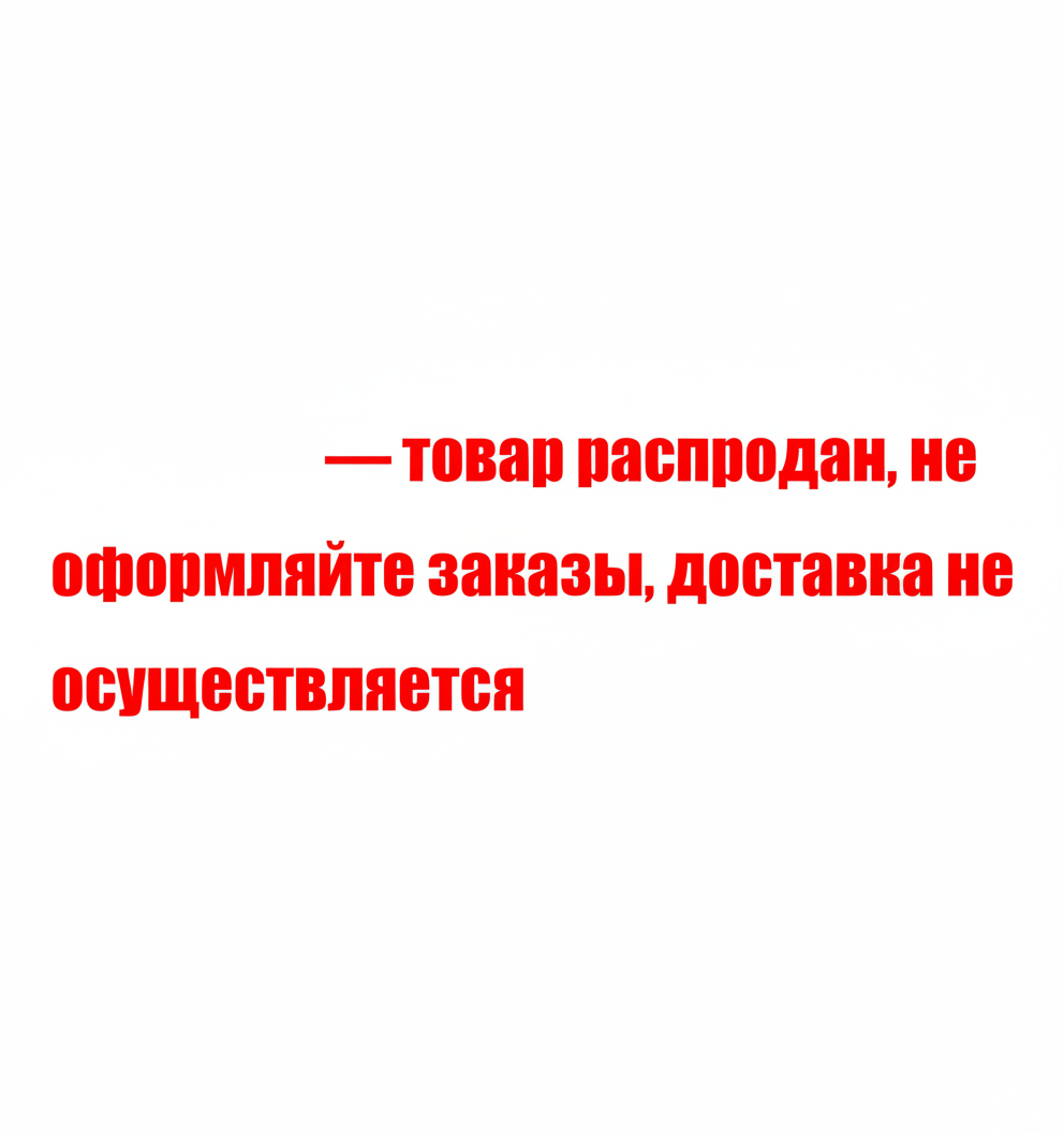 Смартфон Vivo X300 FE, 12/256ГБ, russia