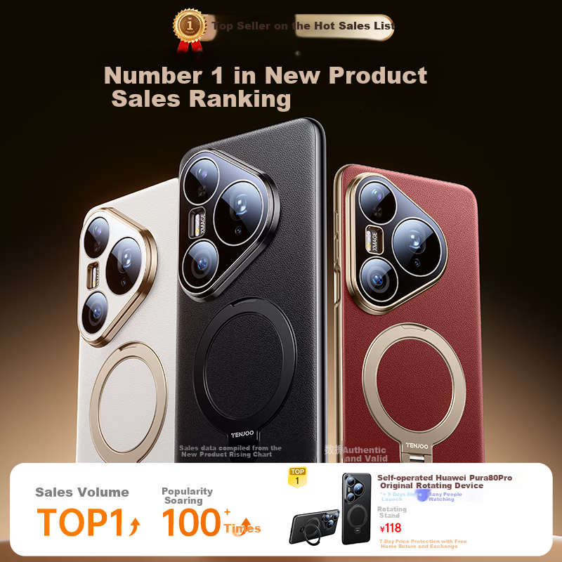 Tianjue поворотная подставка чехол для Huawei Pura80 с магнитным кожаным защитным стеклом ультратонкий противоударный
