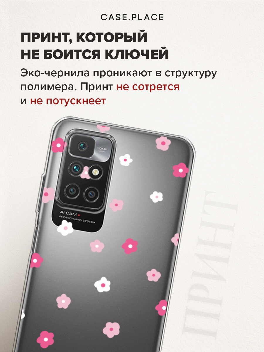 Чехол на Xiaomi Redmi 10 / Сяоми Редми 10 с принтом "Весенние цветочки рисунок", прозрачный — фото 1
