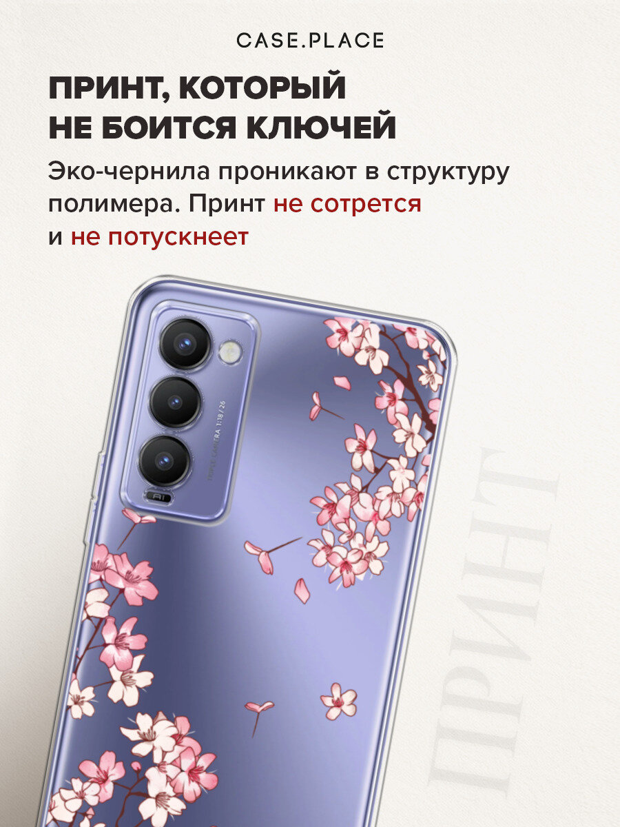 Чехол на Tecno Camon 18/18T / Текно Камон 18/18T с принтом "Ветви сакуры 1", прозрачный — фото 1