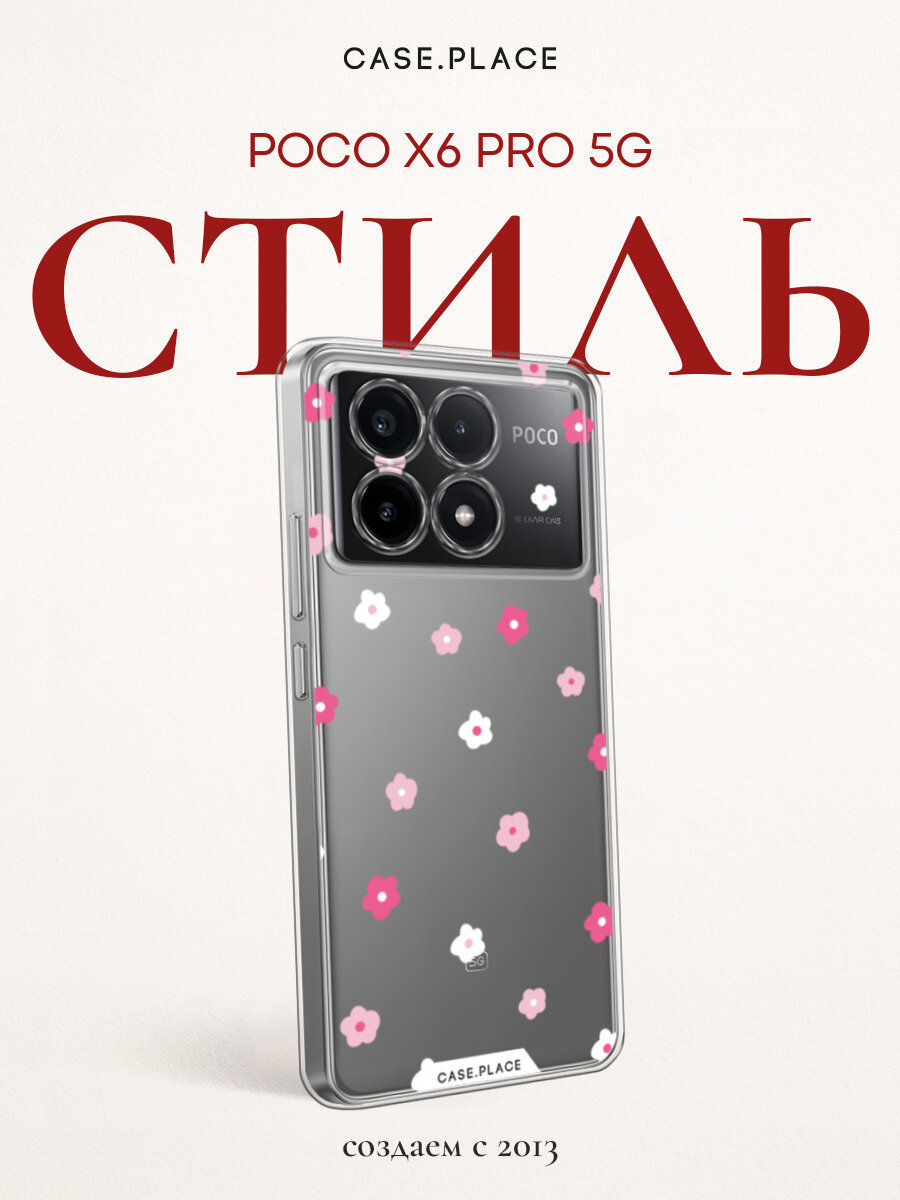 Чехол на Xiaomi Poco X6 PRO 5G / Поко X6 Про 5G с принтом "Весенние цветочки рисунок", прозрачный