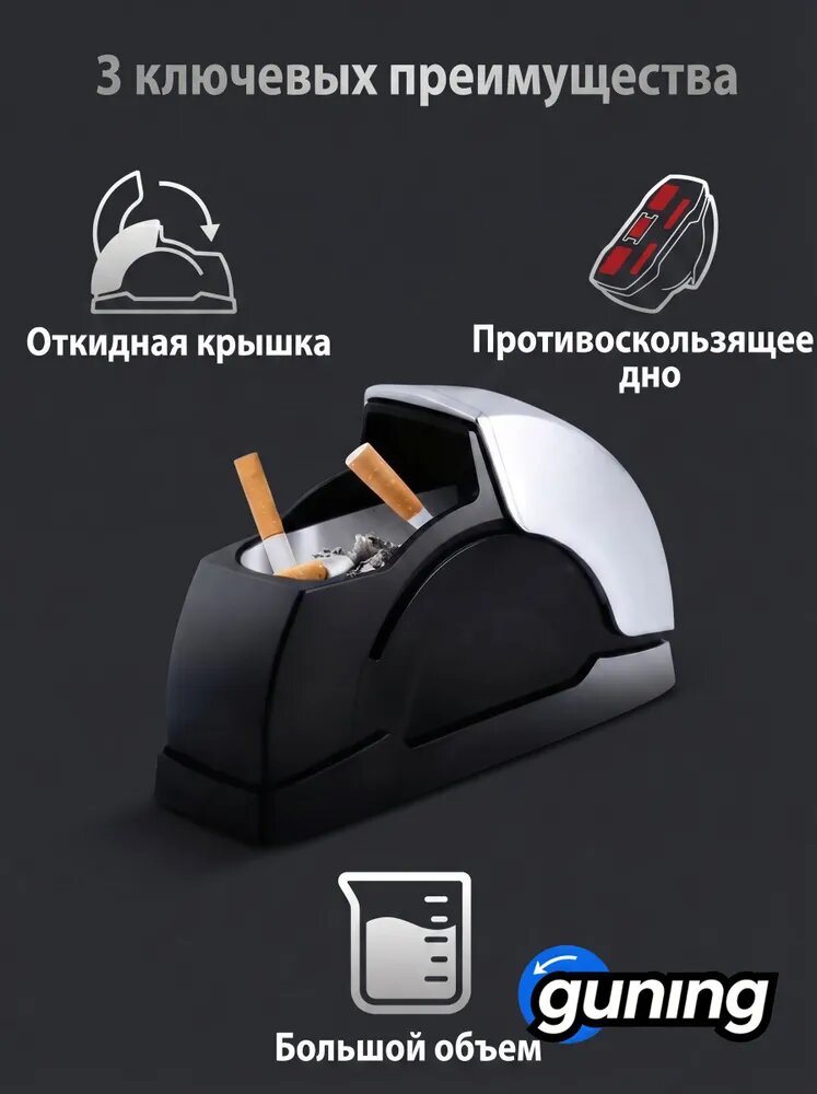 Автомобильная пепельница с подсветкой алюминий. Аксессуар на дверь машины. Подарок автолюбителю, таксисту