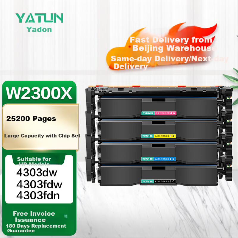 Yatun Совместимый тонер-картридж HP 4303dw Высокая емкость 25200 страниц Четыре цвета с чипом Цвет：С чипом Четыре цвета