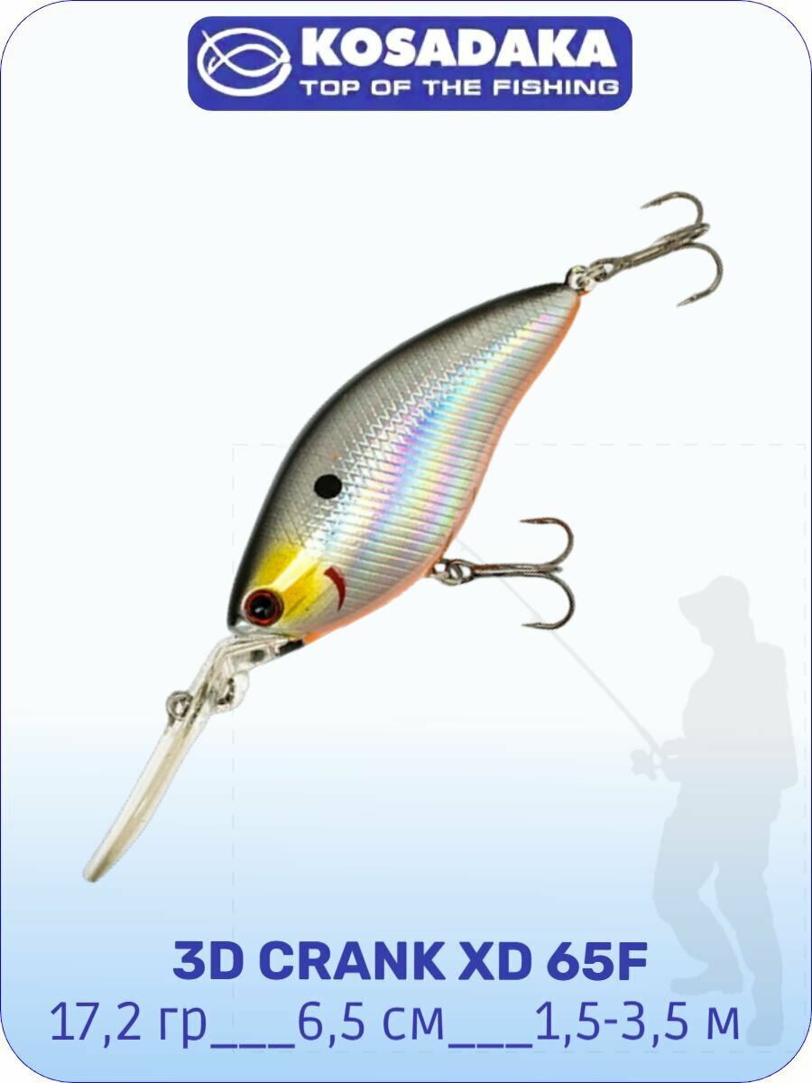 Воблер Kosadaka 3D Crank XD 65F плав, 65мм, 17.2г, 1.5-3.5м, цв. GT