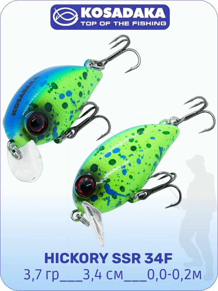 Воблер Kosadaka Hickory SSR 34F плав, 34мм, 3.7г, 0-0.2м, цв. BKK