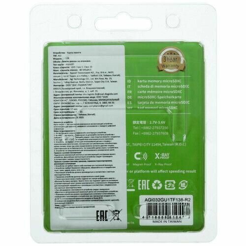 Карта памяти , microSDHC,32 ГБ, надежный