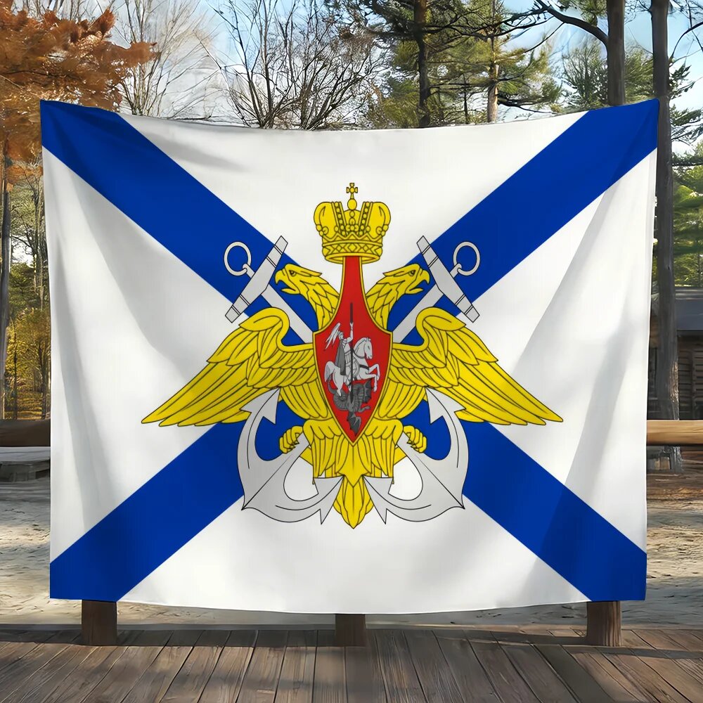 Флаг ВМФ России, 40x60см QZ90x150CM, 2