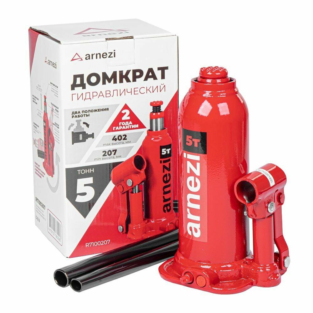 ARNEZI Домкрат гидравлический бутылочный 5т 207-402мм R7100207